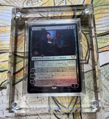 MTG Professor Onyx - Strixhaven - Press release Foil - JPN - NM | eBay