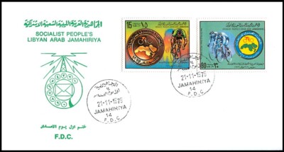 LIBYA 1979 Cycling Championships in Tripoli Bicycle Sport (FDC) | eBay