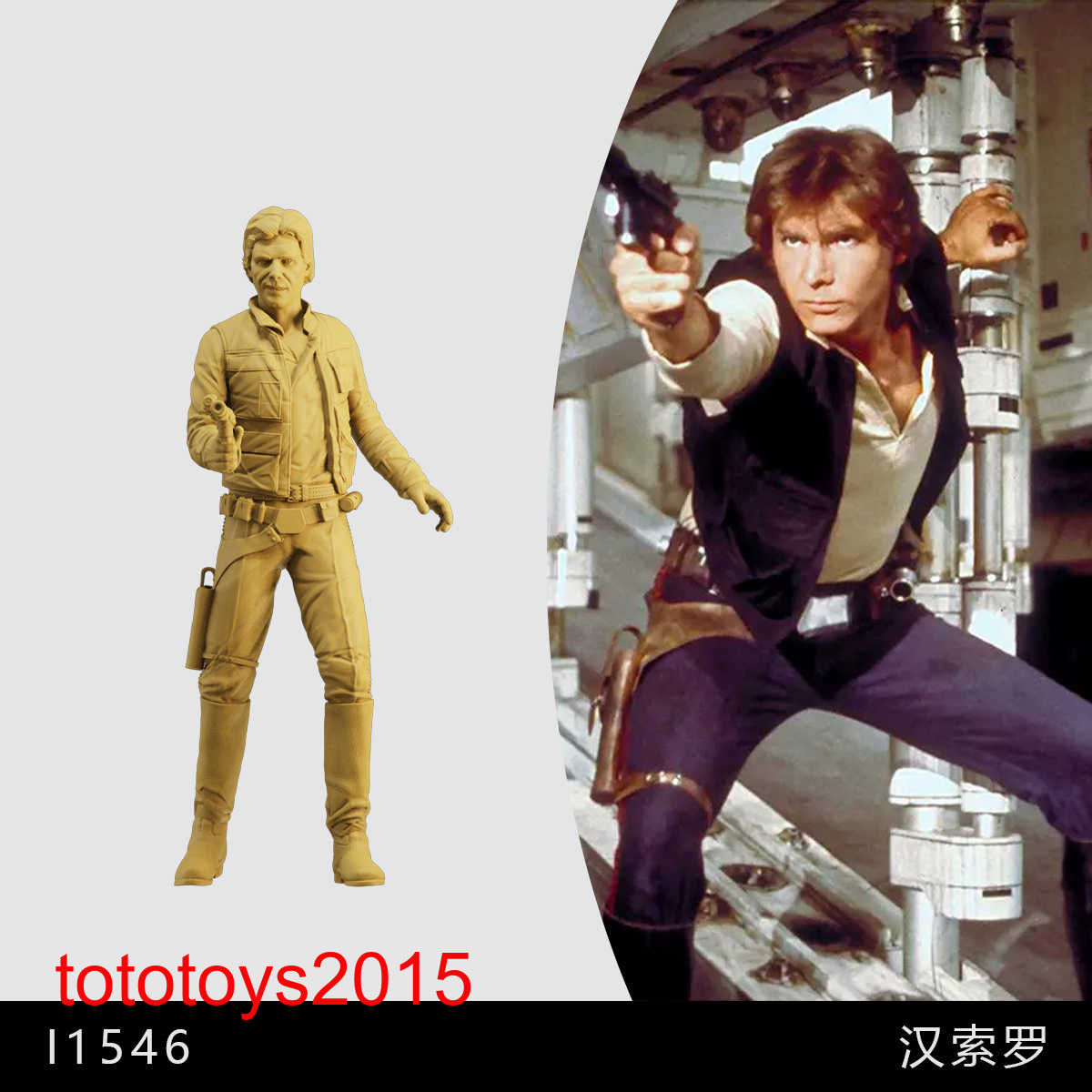 1/64 1/43 1/35 Han Solo Harrison Ford Scene Miniatures Figures Doll For ...