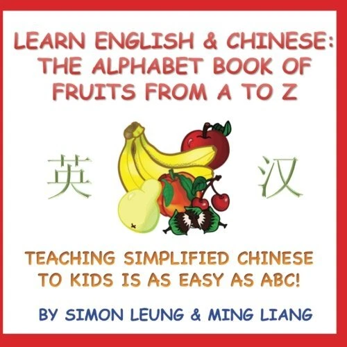 Chinese Language Alphabet A To Z