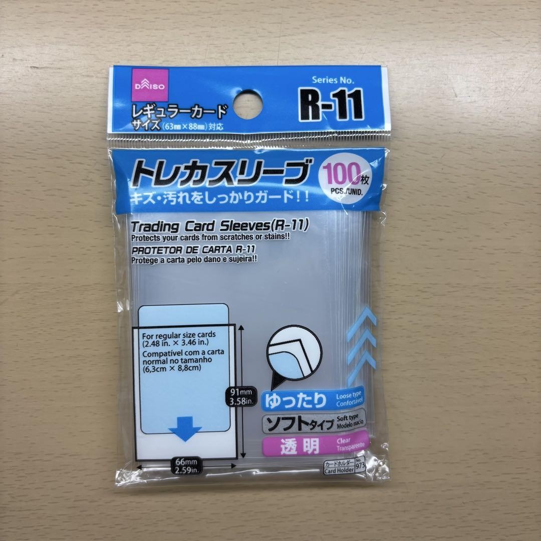 Daiso Trading Card Sleeves R11 100 Count Opened Used | eBay