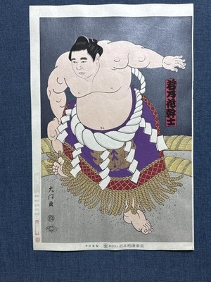Sumo Nishikie woodblock print "First Yokozuna Wakanohana Dhyo-iri ...