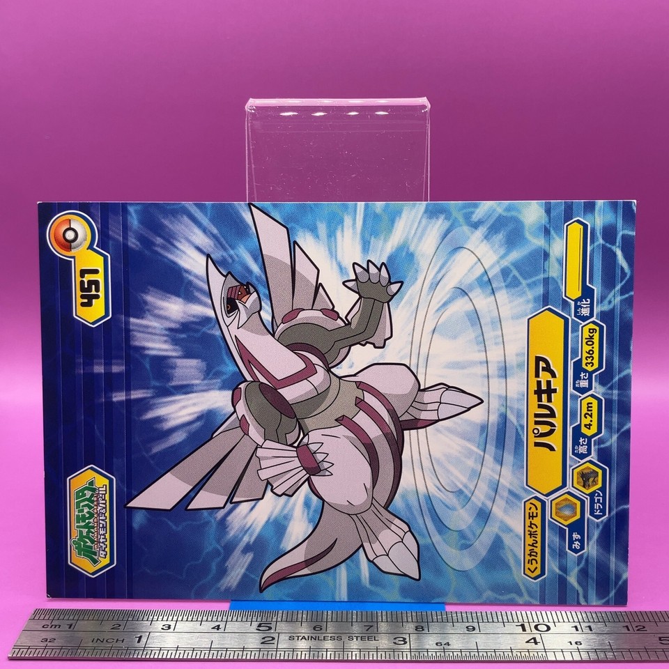Palkia Pokemon Bromide Card Anime Game Nintendo TCG Vintage Japanese ...