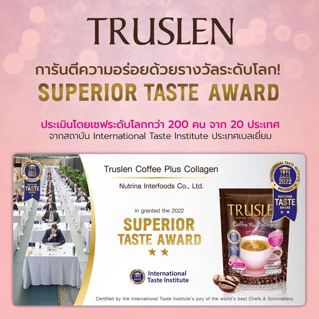 Truslen Coffee Plus Collagen Instant Mix Powder Weight Control Diet ...