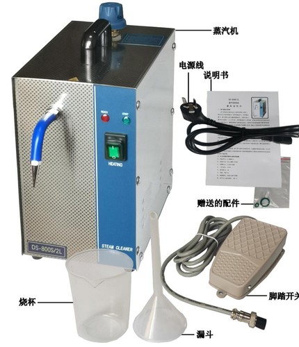 2L 1300W Jewelry Steam Cleaner Gold and Silver Jewelry Steam Cleaning ...