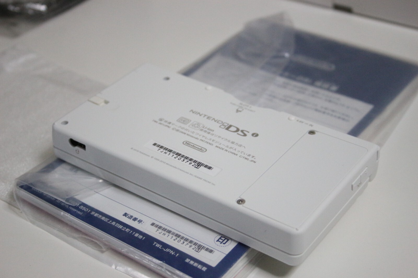 Nintendo DSi Pokemon Reshiram Zekrom White Limited Edition Console ...