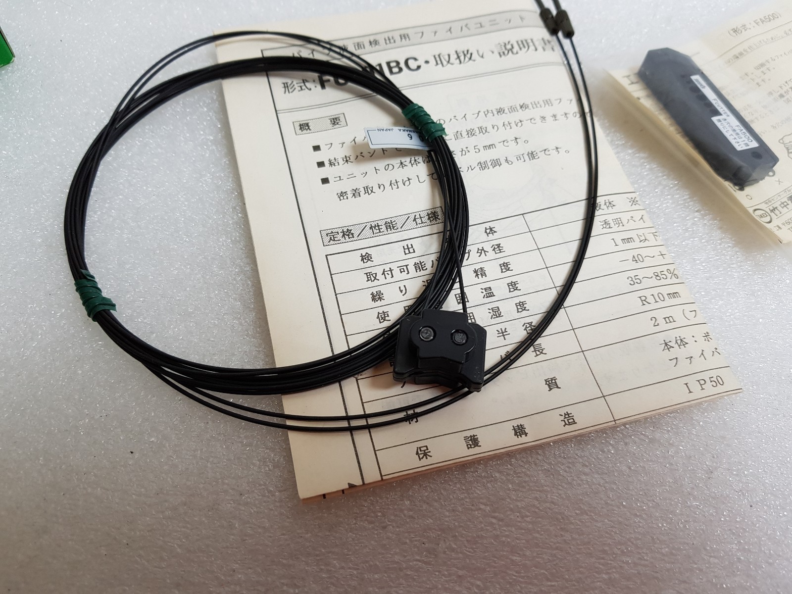 NEW 1pcs TAKEX FU901BC fiber optic lines FREE SHIP | eBay