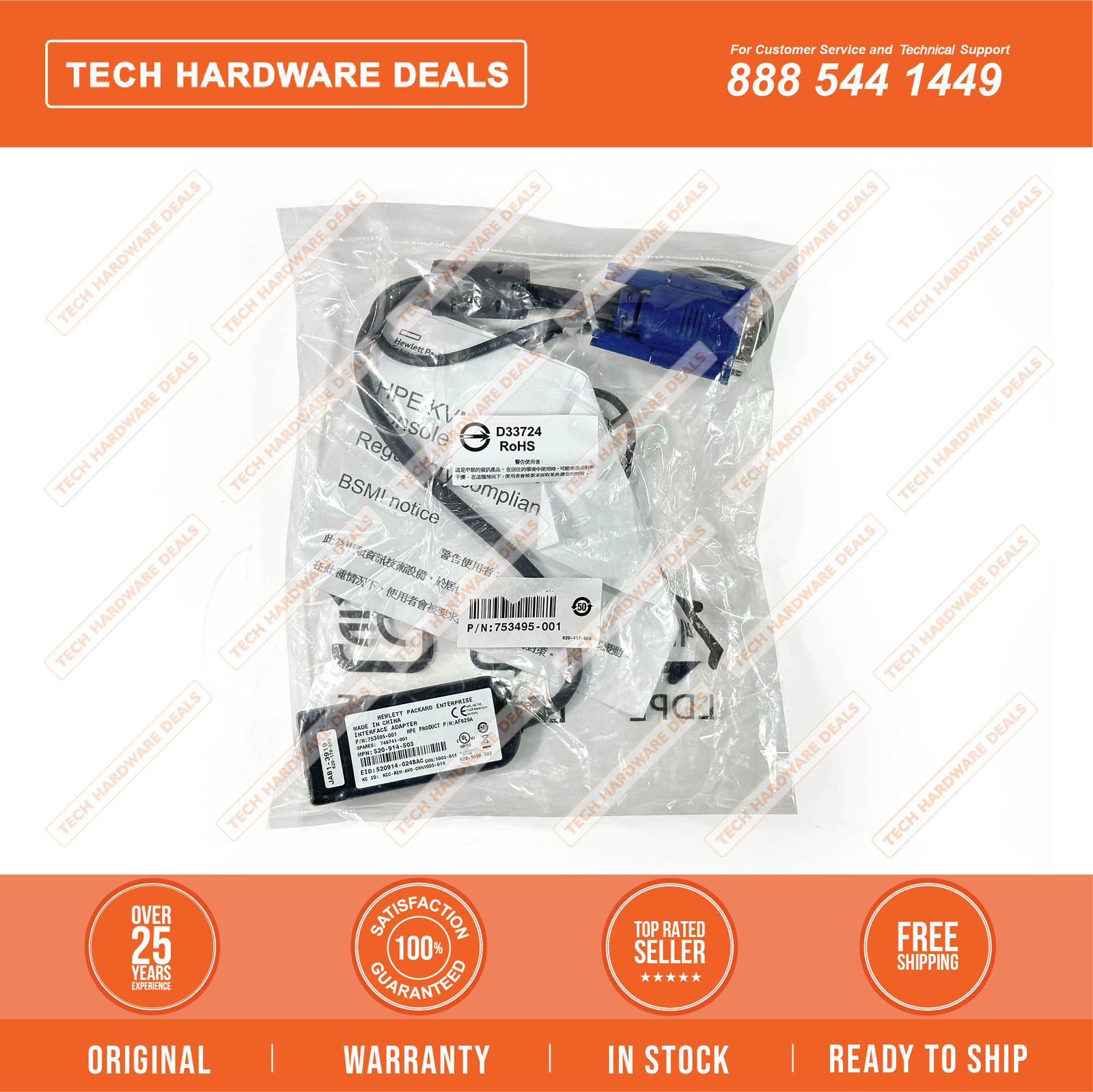 HP Af629a KVM USB Interface Adapter Cable 520-914-502 753495-001 for ...