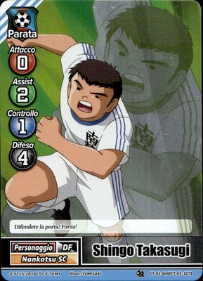 card Captain Tsubasa Football Card Game Panini # 46 | eBay