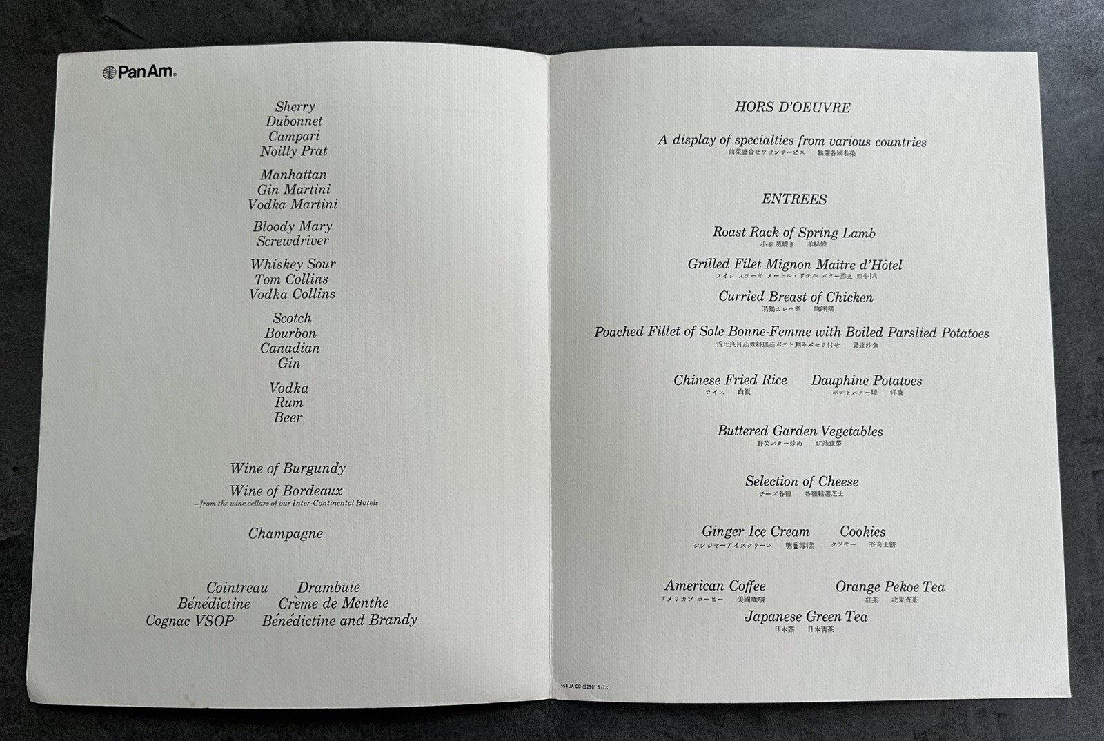 1966 PAN AM First Class Menu, Clipper Ship Sovereign of the Seas ...