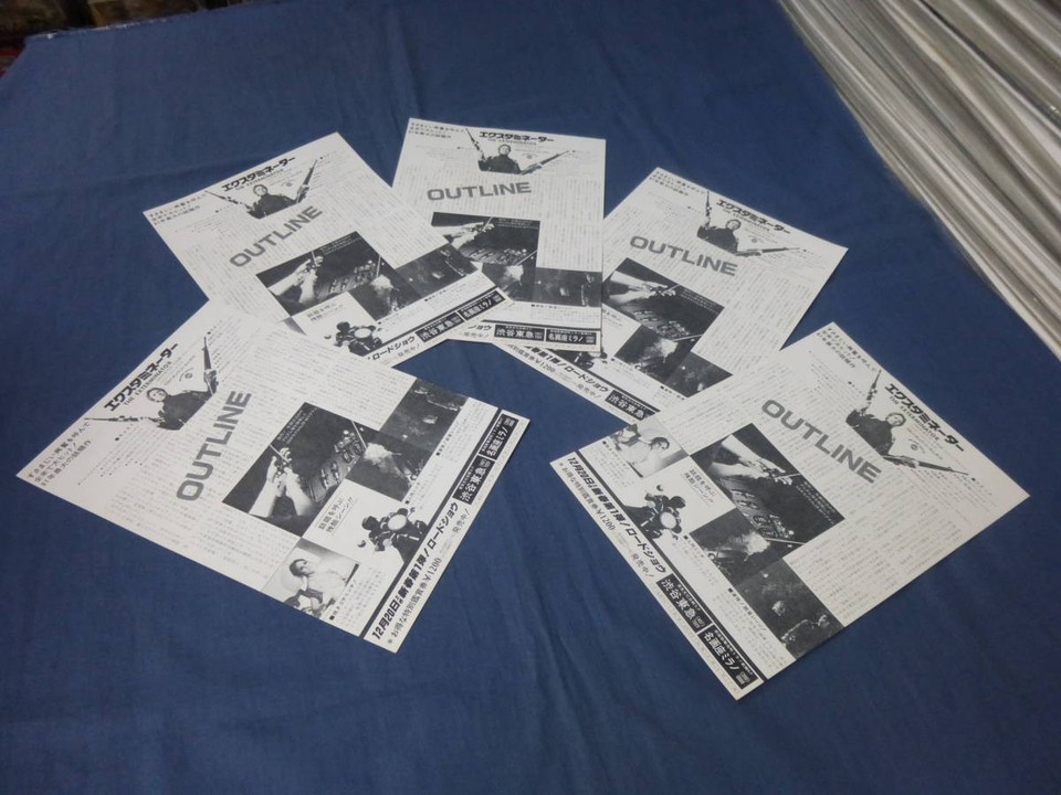 331 flyers bulk Exterminator 5 Shibuya Tokyu Robert Ginty Steve James ...