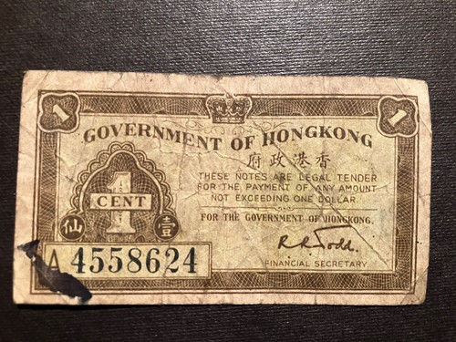 Government Of Hong Kong One Cent note 1940s | eBay UK