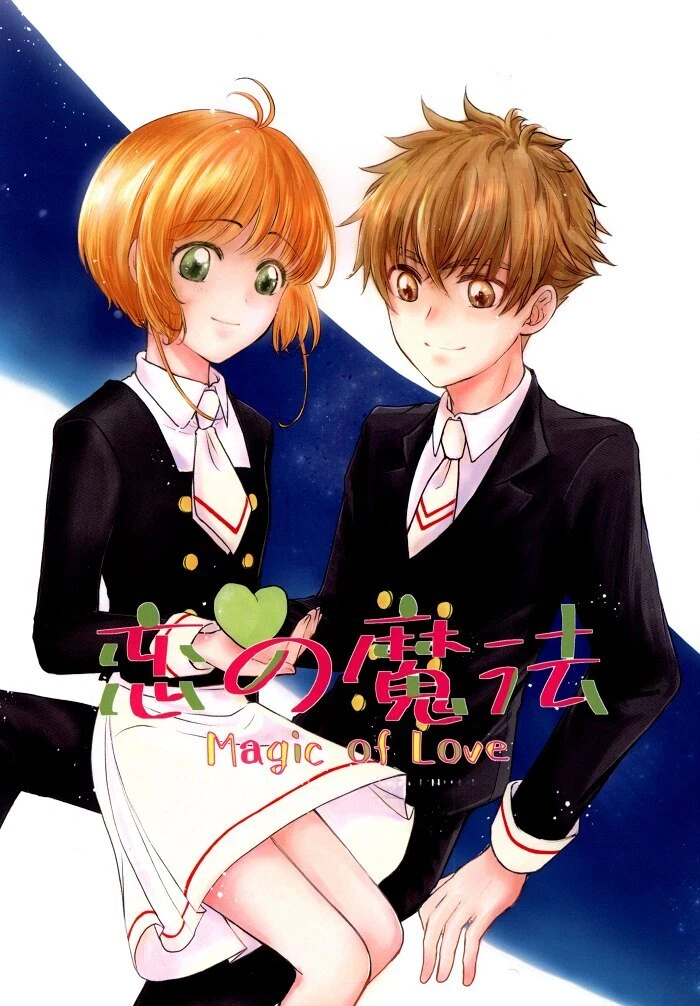 Sakura And Syaoran Love