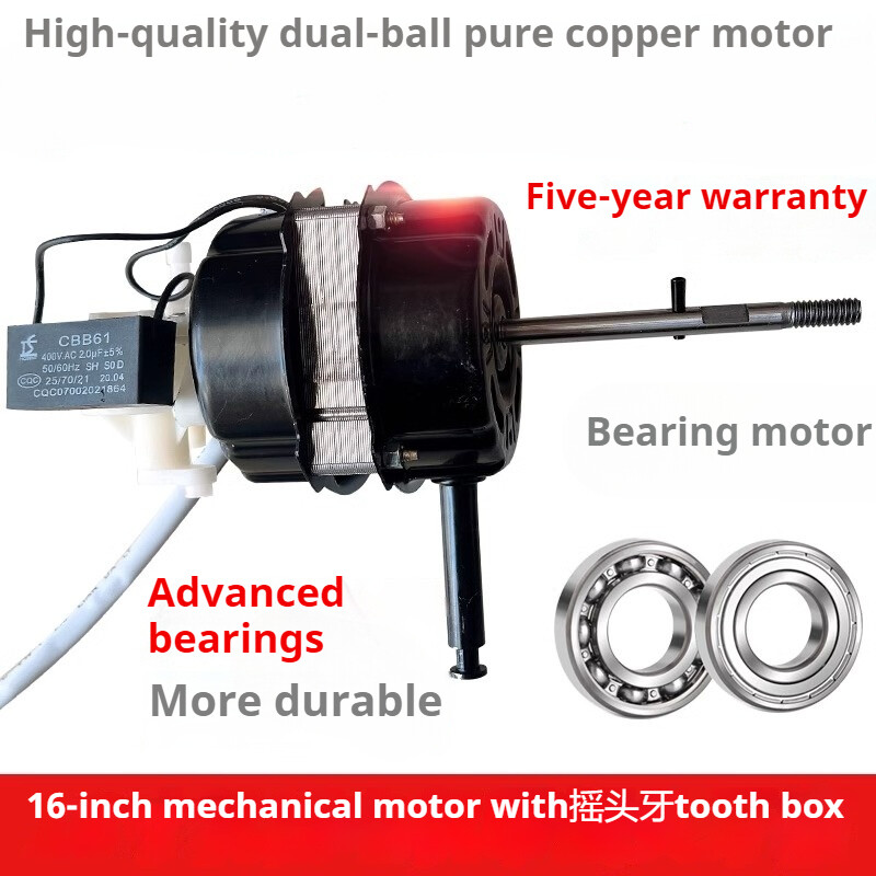 Universal Electric Fan Motor Parts Oscillating Head Electric Fan Motor ...