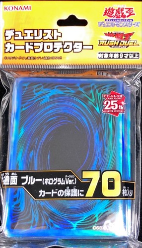 YuGiOh Konami rush duel blue Card Back Design 70 Pcs Card Sleeve SEALED ...