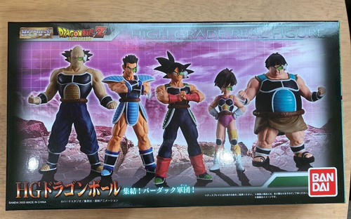 DRAGON BALL TEAM Bardock Set of 5 Army Limited HG Real Figure Premium ...
