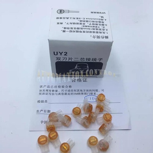 100PCS/Box For Scotchlok Connector UY2 Grease Filling Butt K2 Wiring ...