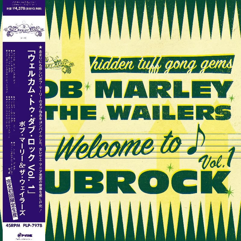 Bob Marley - Welcome To Dubrock Vol. 1 LP Hidden Tuff Gong Gems Vinyl ...