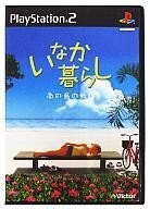 Ps2 Software: Life In The Inaka: A Story Of Southern Island | eBay