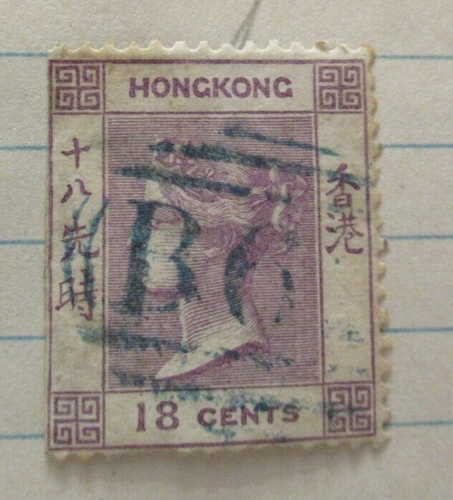 1862 Antique Stamp, Hong Kong SC#4, 18 Cents, from Estate Collection | eBay