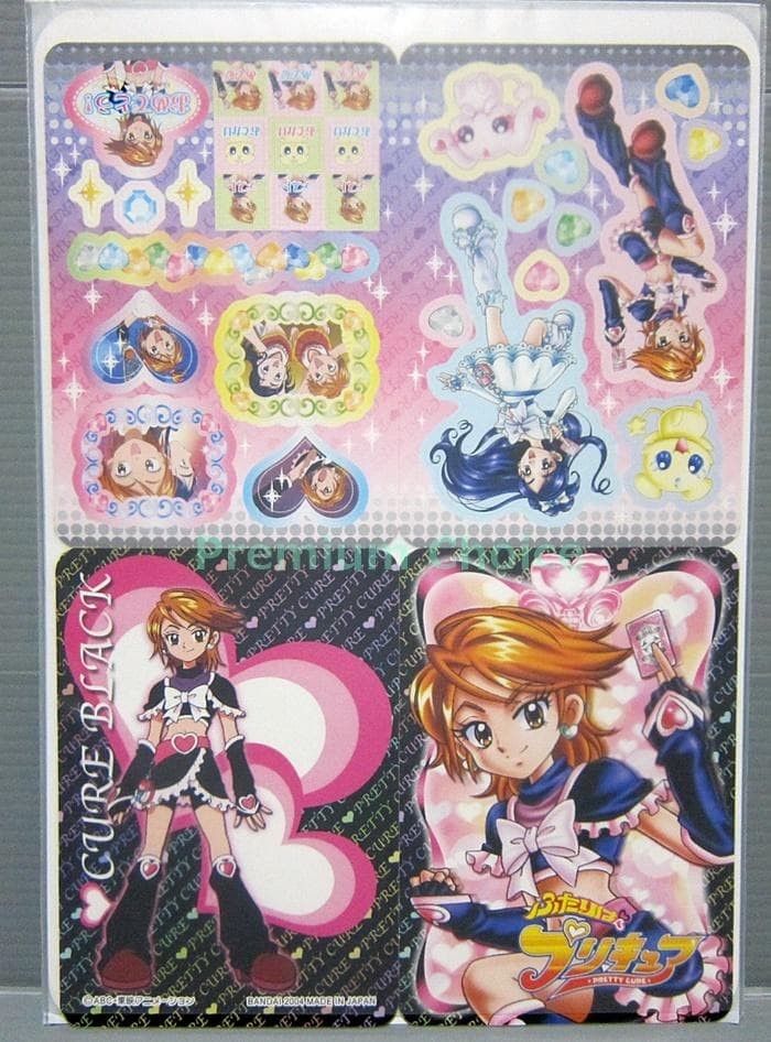 2004 Original Futari is Pretty Cure Pata Pata Card Das 4 types unused ...