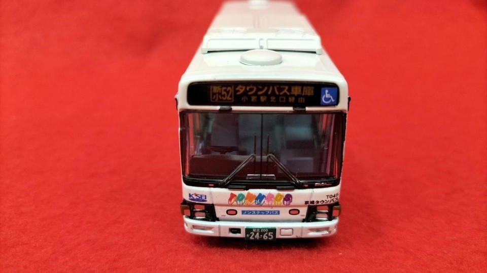 Captain Tsubasa 1 80 Scale Model No Keisei Town Bus Captain Tsubasa ...