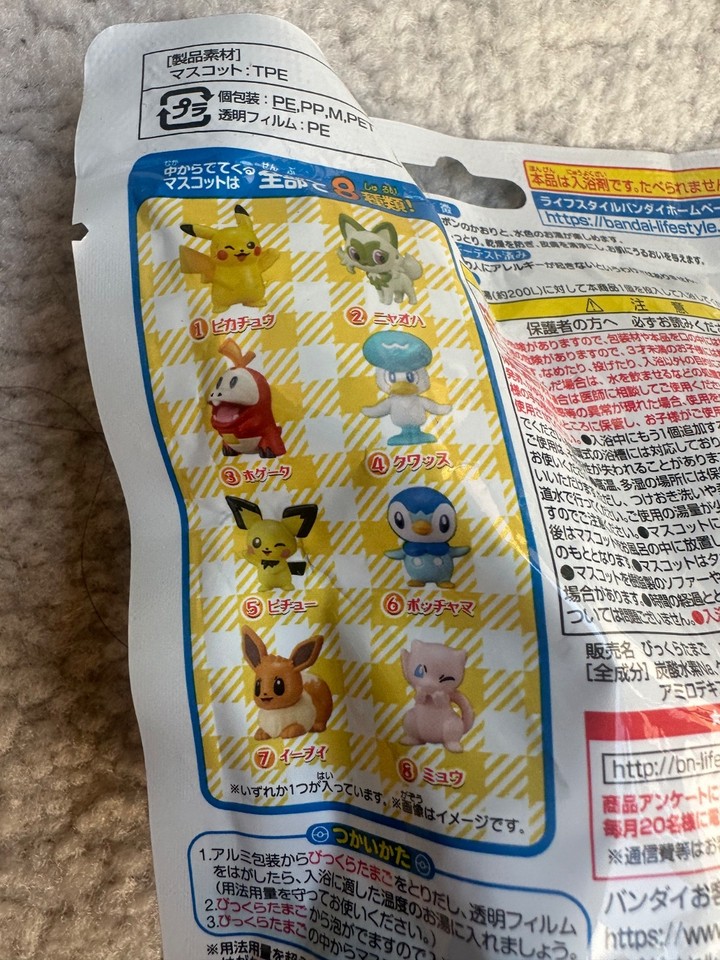 New and Rare Japanese Cartoon Pokemon Bath Bombs Pikachu Charmander Boy ...