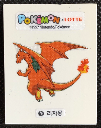 Charizard #76 Pokemon Bread Lotte Korea Version Decochara Sticker ...