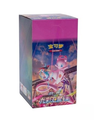 IN STOCK Slim Box Pokemon Chinese Mew Nine Colors Gathering CS4bC "Yuan ...