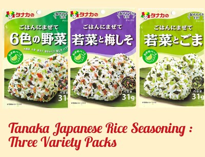 Tanaka Japanese Rice Seasoning Mix, Three Variety Packs. 3 Packs x 31g ...