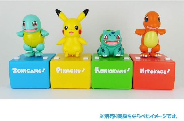 Takara Tomy Pop'n Step Pokemon Hitokage Charmander for sale online | eBay