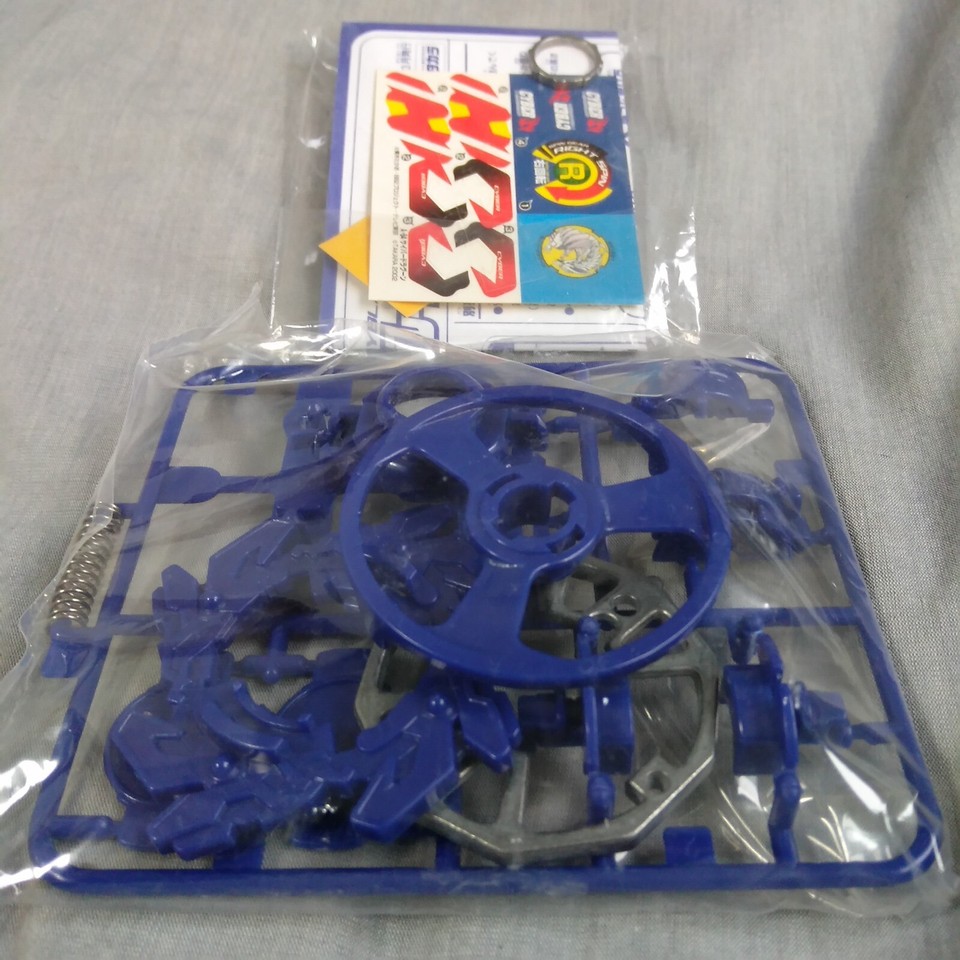 A-64 Cyber Dragoon - Beyblade V-Force 2002 Team Psychic Kane Yamashita ...