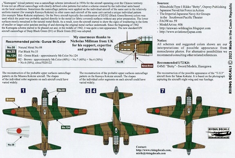 1/72 Rising Decals Set Of Land Attack Aircraft11 Cloud-Shaped ...