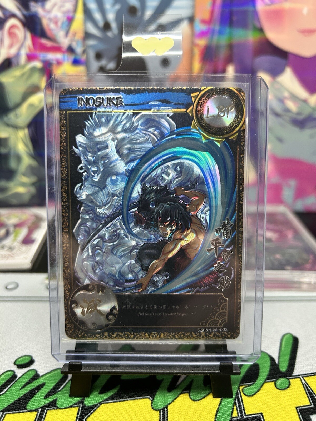 Aikaho demon slayer Warpath 03 trading cards LBP card set! | eBay