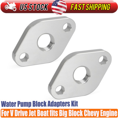 For Big Block Chevy Engine V Drive Jet Boat Water Pump Adapters BBC ...