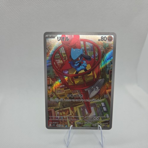 Riolu AR 068/063 M1L Mega Brave - Pokemon Card Japanese MEGA | eBay