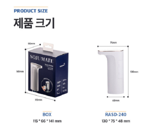 Royche Wale Edition Automatic Soju Dispenser Soju mate- mini cup,pouch ...