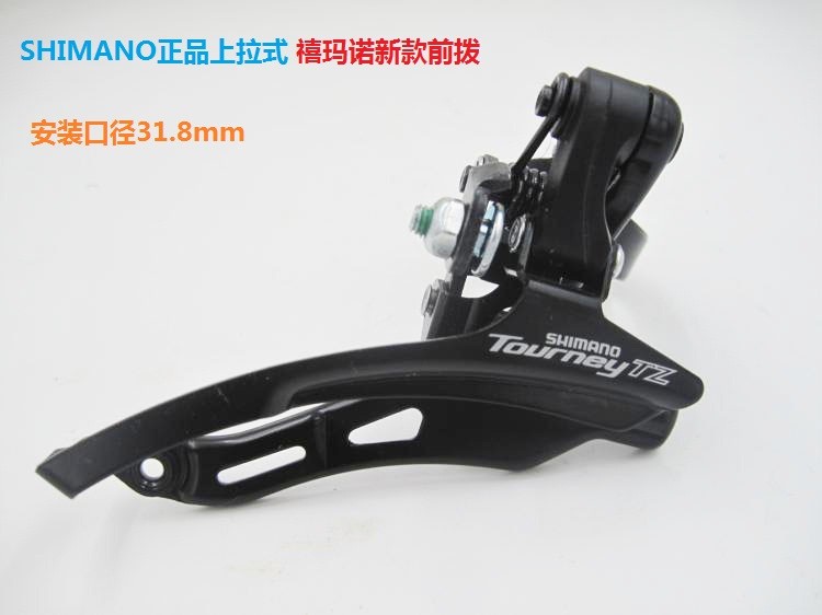 Shimano Front derailleur TOURNEY TZ FD-TZ500 6/7-speed 31.8mm DOWN ...