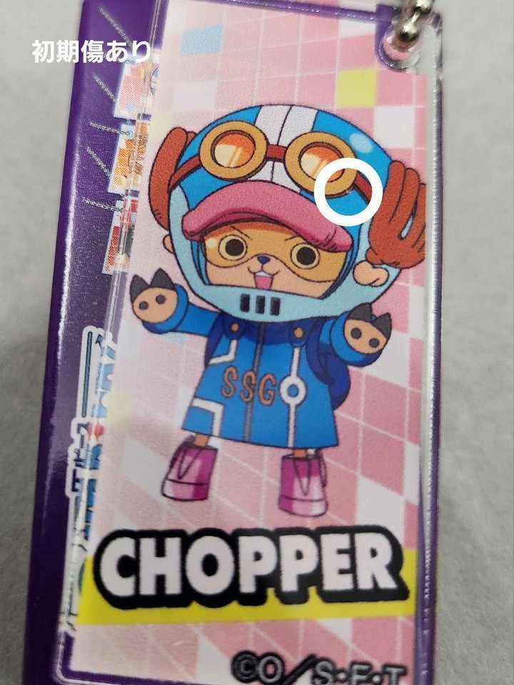 One Piece Onepiece 7-Eleven Hi-Chew | eBay