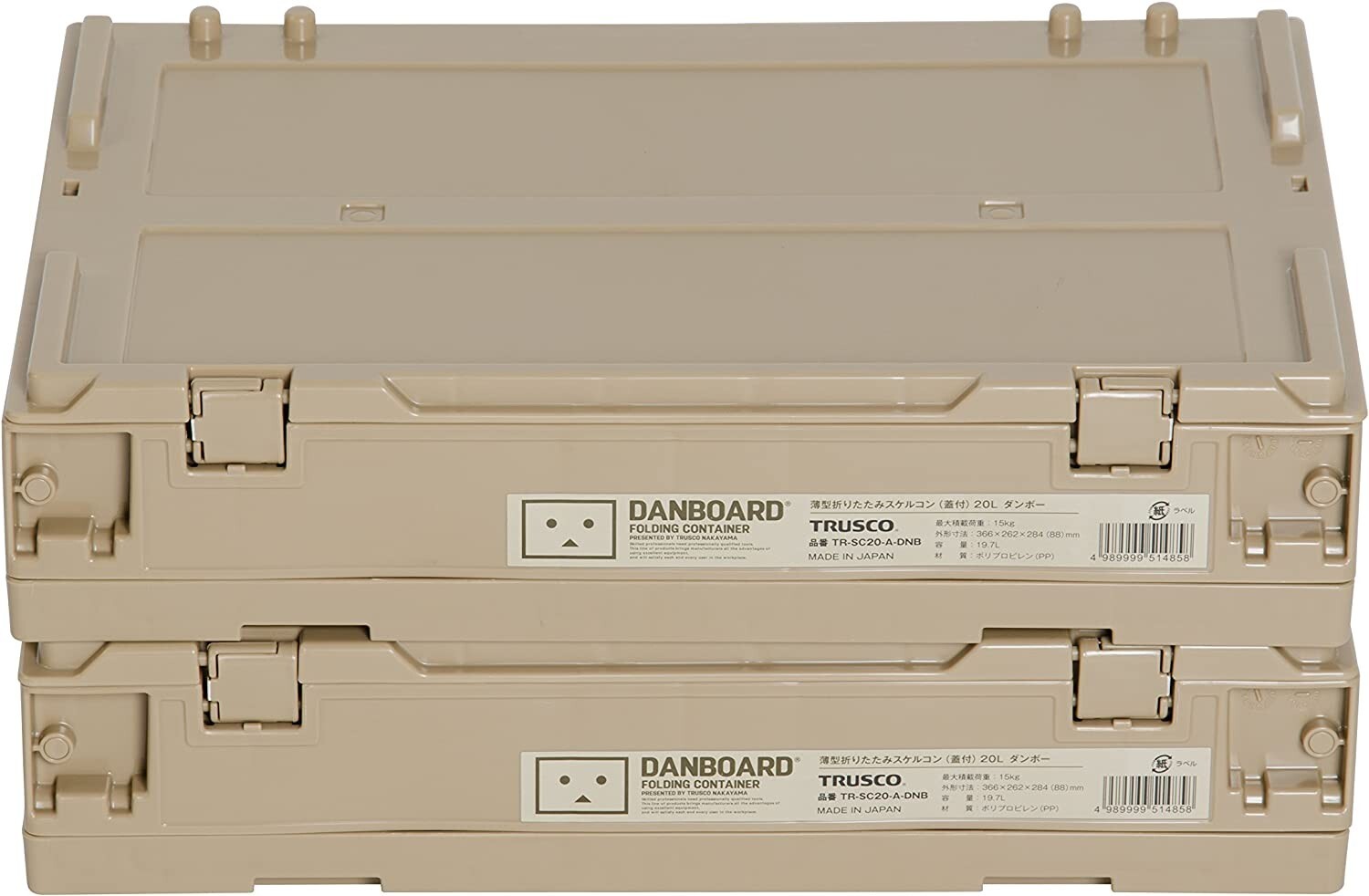 Trusco Danboard Stackable Plastic Storage Box Compact Organizer ...