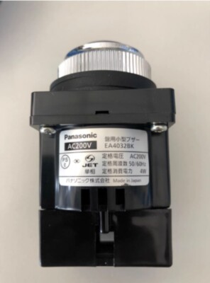 1PC NEW FIT FOR EA4032BK AC200V 4W Buzzer | eBay