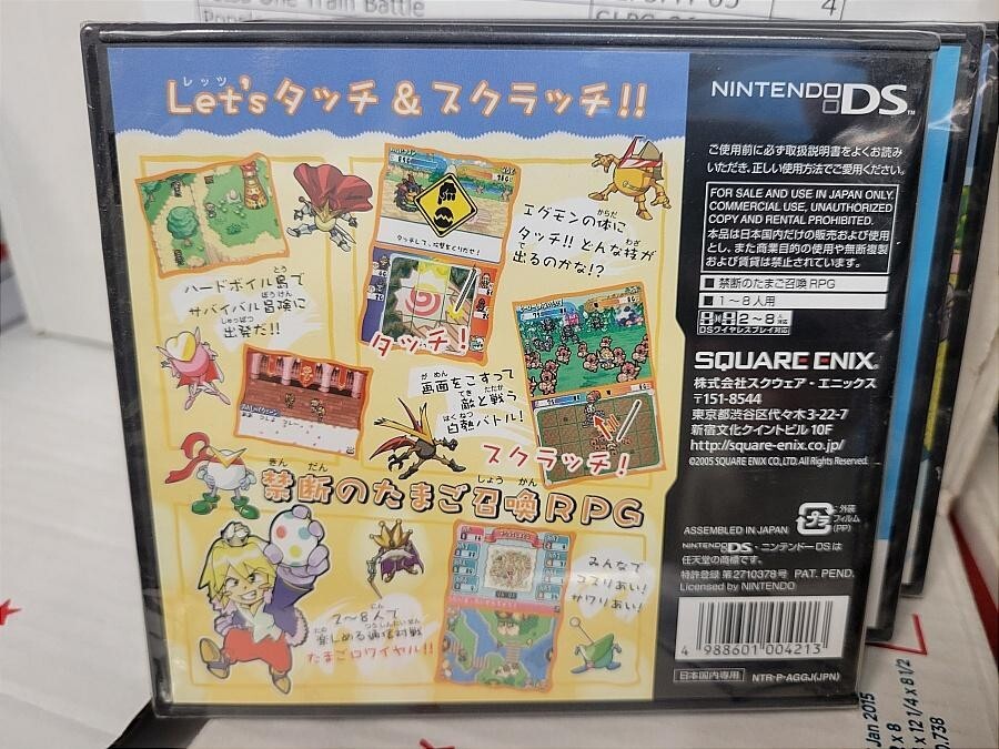 Egg Monster Heroes (2005) Brand New Factory Sealed Japan Nintendo DS ...