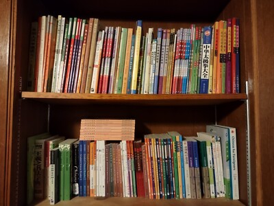 A collection of Books for Learning Chinese | eBay