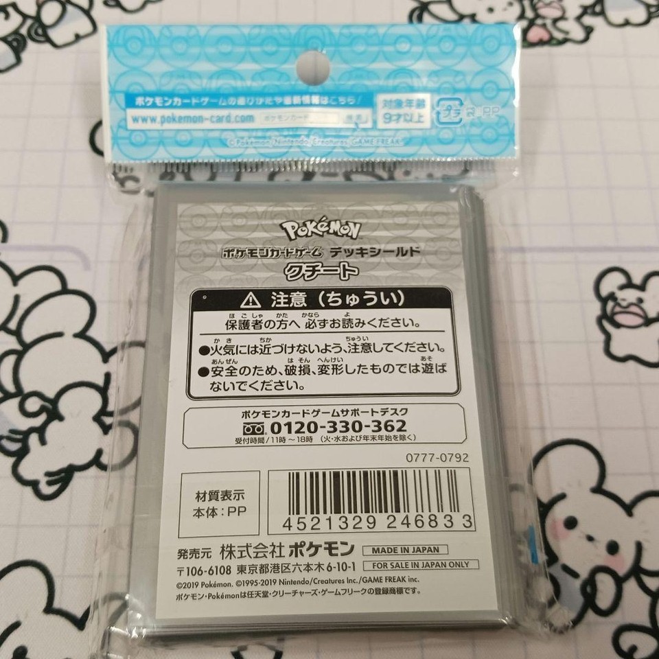 Cute Kecleon 64 Count Deck Shield Pokémon Card Sleeves Official Product ...