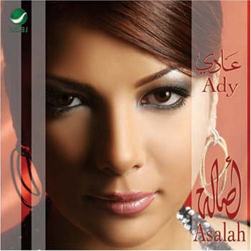 Asalah Bahebak Waheshtini (CD) 6535019290035 | eBay