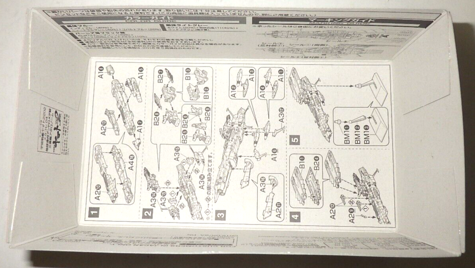 Space Battleship YAMATO 2202 - MECHA COLLE NO.4 APOLLO NORM - Japan ...