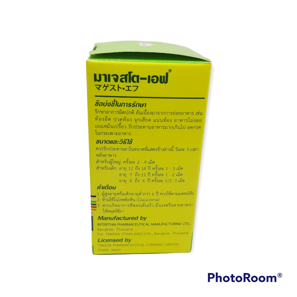 Magesto-F Digestive Sandwich Tablets for Gastric Pain, Heart-burn, Over ...