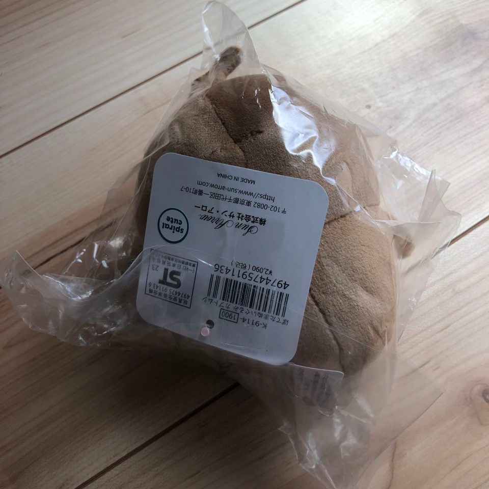 Chiikawa Kabutomushi Beetle Potetama Chiikabu Plush Doll Stuffed Toy JP ...