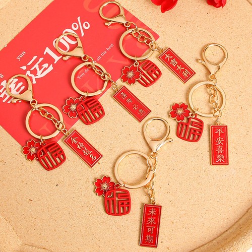 Chinese Metal Lucky Keychain Trendy Red Cherry Flower Keyring Creative ...