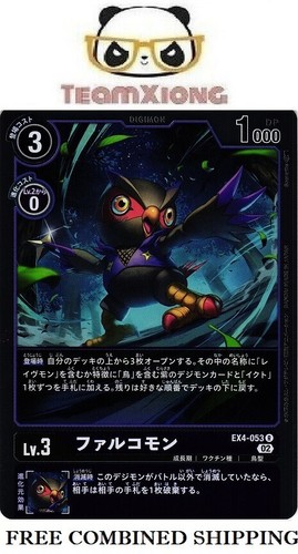 Digimon Card Game EX4-053 Rare Falcomon Japanese | eBay